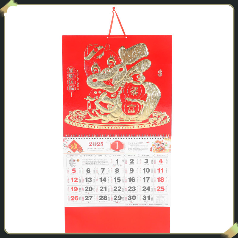 【Ready Stock】 Calendar Almanac Hanging Scroll Chinese Lunar Year ...