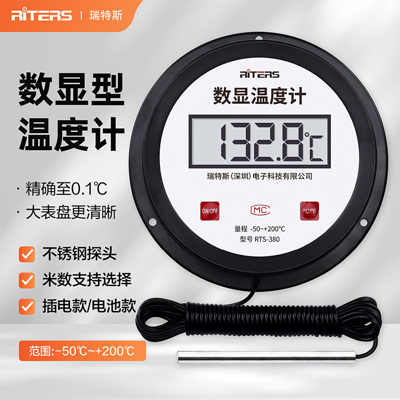 Sgsellert SgSELLERT Electronic Digital Thermometer with Probe Line ...