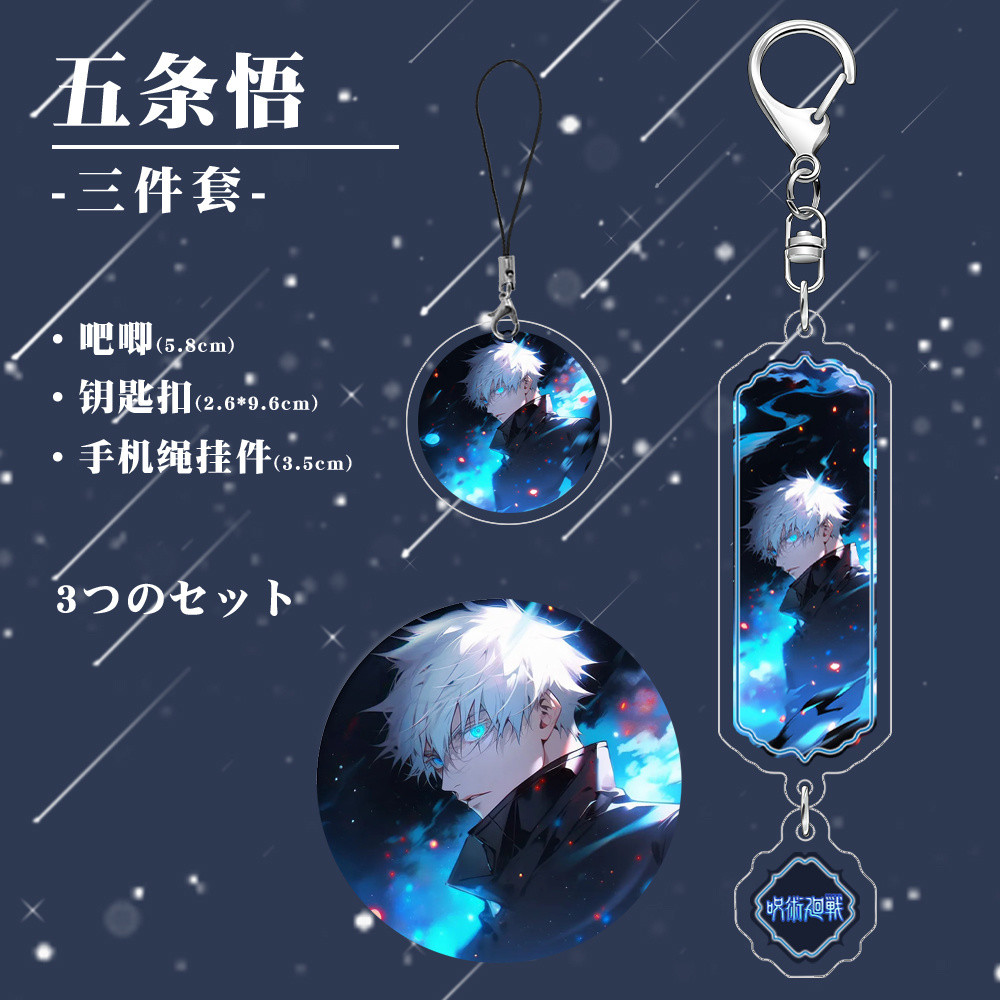 Shopee Official Spell Back to Battle Anime Merchandise Gojo Satoru Two ...
