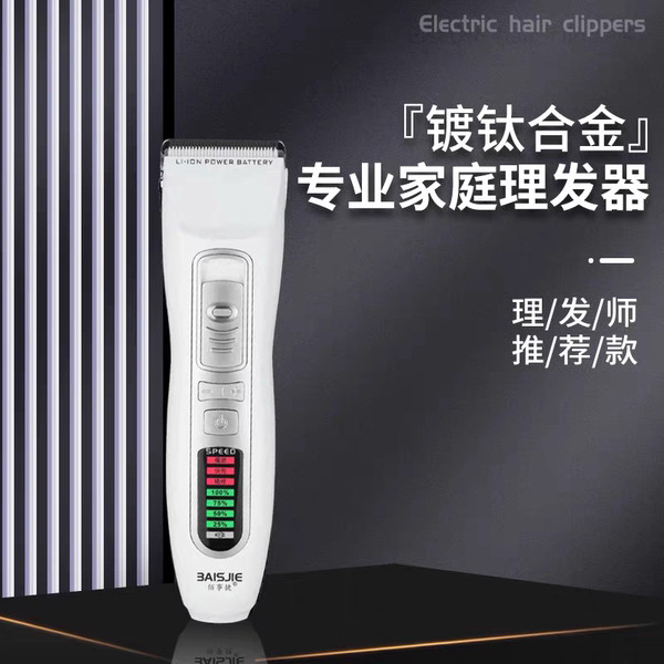 mesin rambut original tahan lasak mesin rambut Baisjie 913 gunting ...