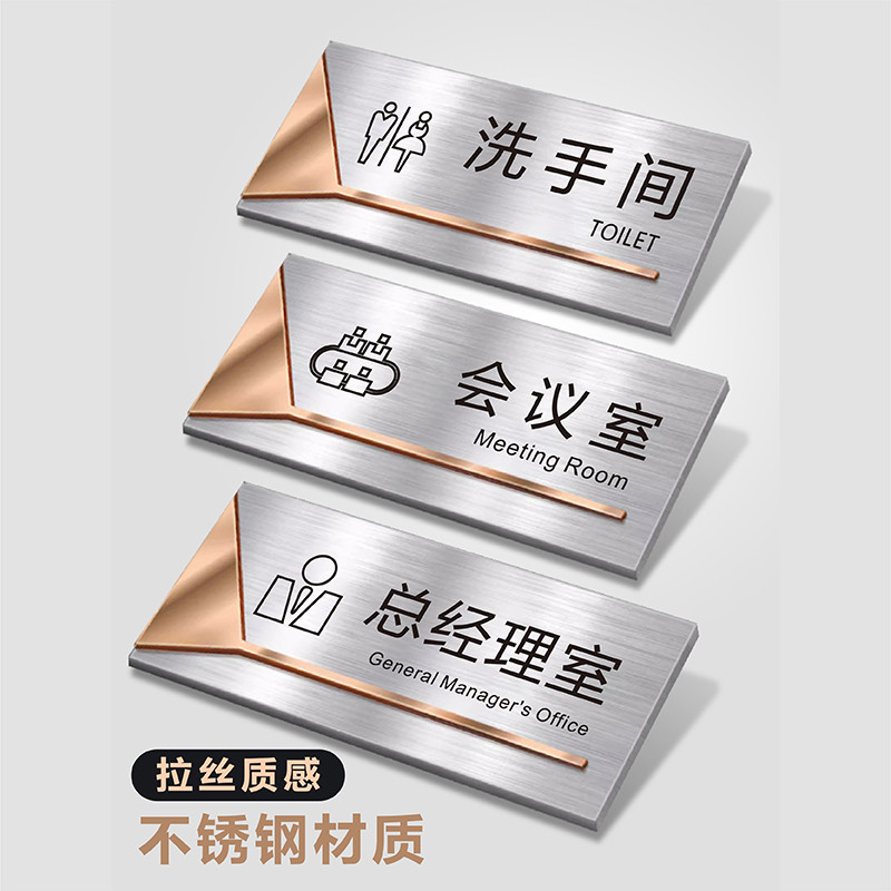 Customized Stainless Steel Office High-End Signage Signage Signage ...