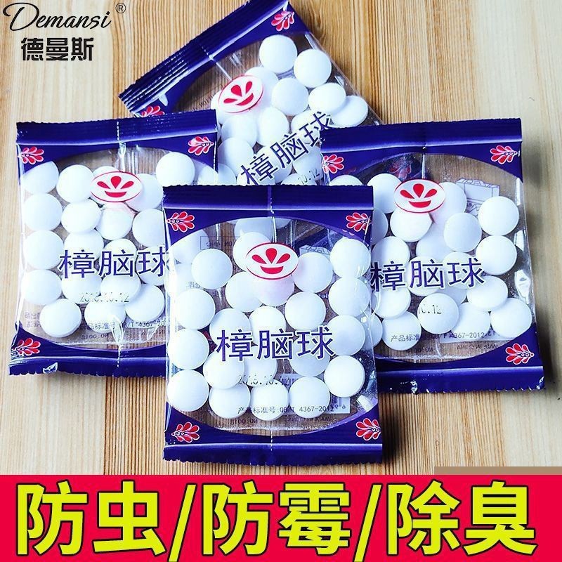 Mothball Wardrobe Anti-Mildew Anti-Insect Aroma Insect Repellent ...