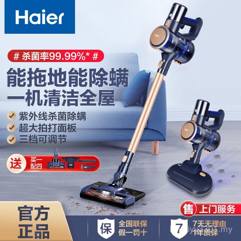 Haier Wireless Vacuum Cleaner Household Indoor Handheld Suction Mop ...