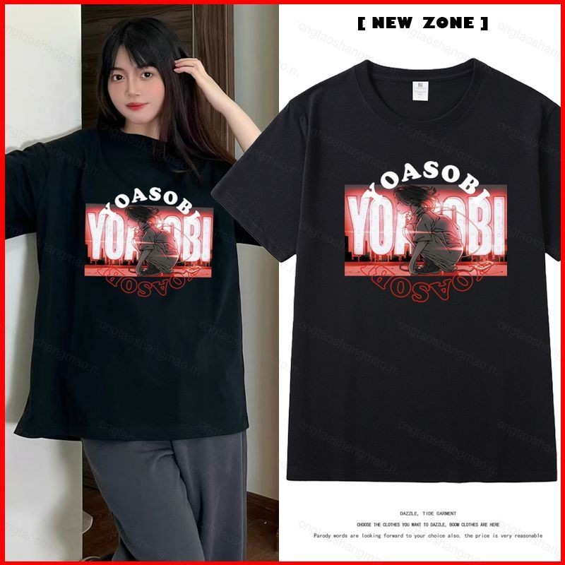 YTS YOASOBI Ayase ikura concert Graphic summer T-shirt Short Sleeve Top ...