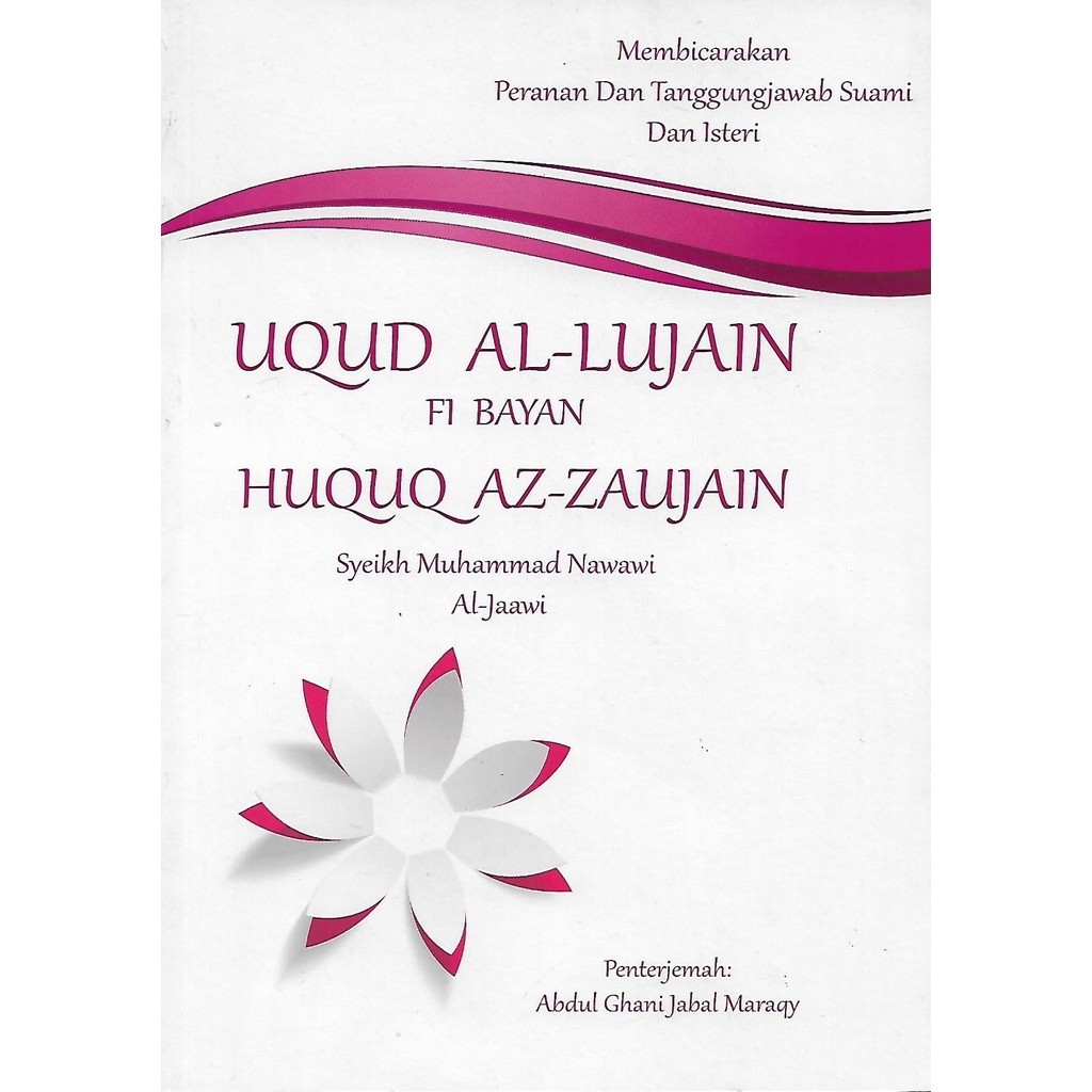 KITAB - Uqud al-Lujain fi Bayan Huquq Az-Zaujain RUMI tanggungjawab suami dan isteri (Jabal ...