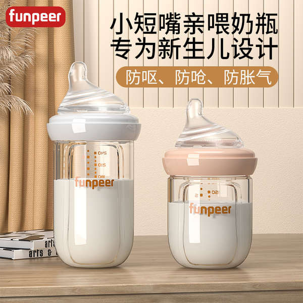 botol susu botol air baby Botol kaca kulit merah jambu, bayi yang baru ...