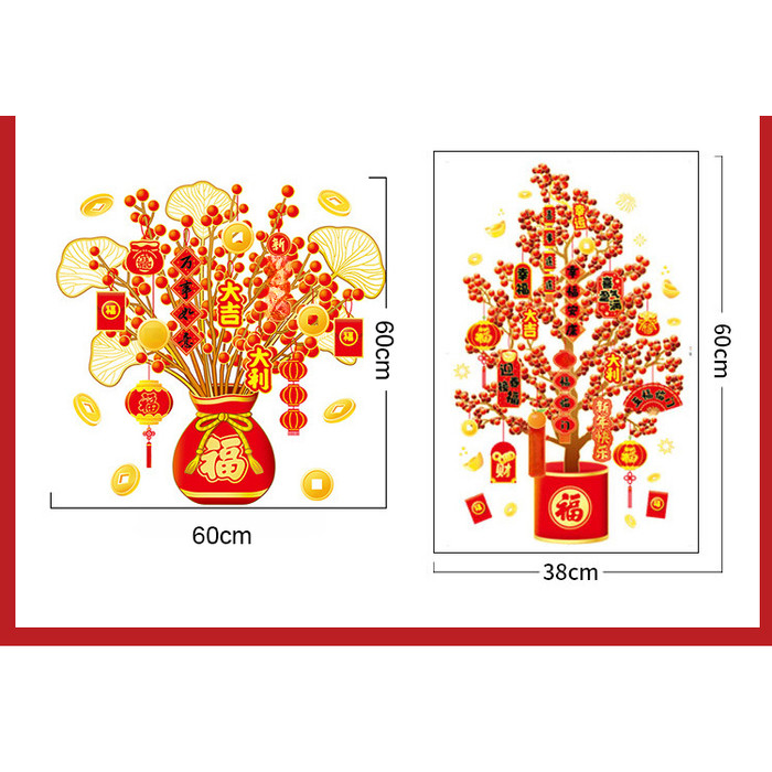 2025 New Year Fortune Tree Glass Door Sticker Static Stickers New Year ...