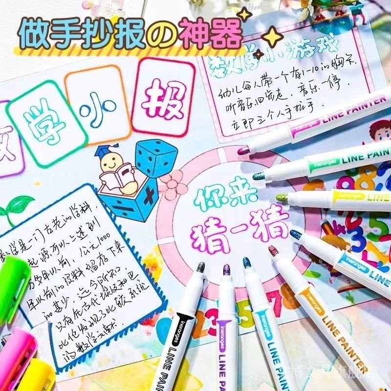 [Drawing Handy Tool] Acrylic Marker Pearlescent Double-Line Contour Pen ...