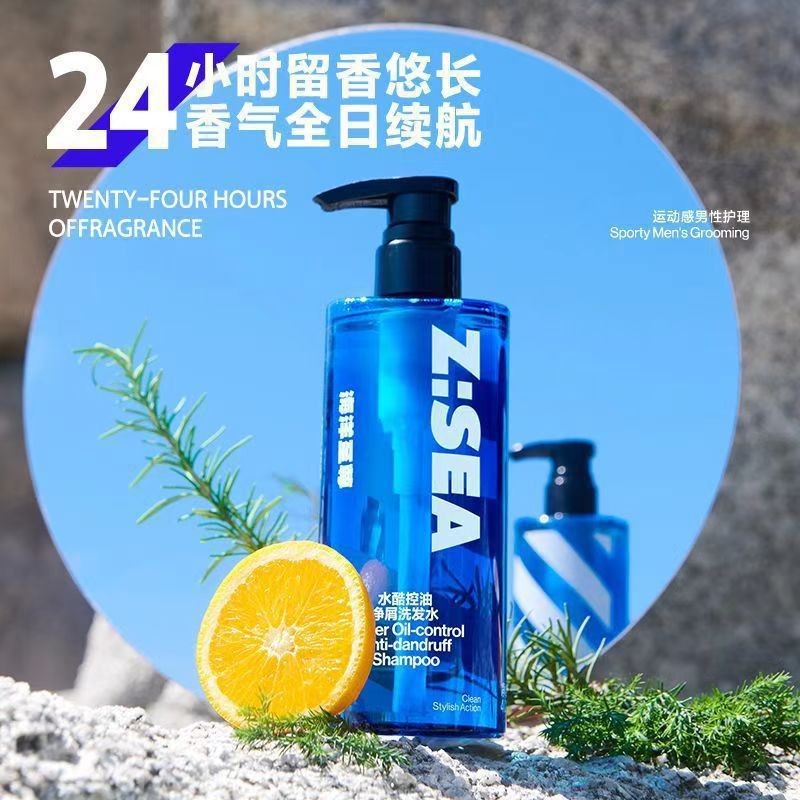 Zsea Ocean Supreme Oil Control Anti-Dandruff Shampoo Men's Fluffy Anti ...