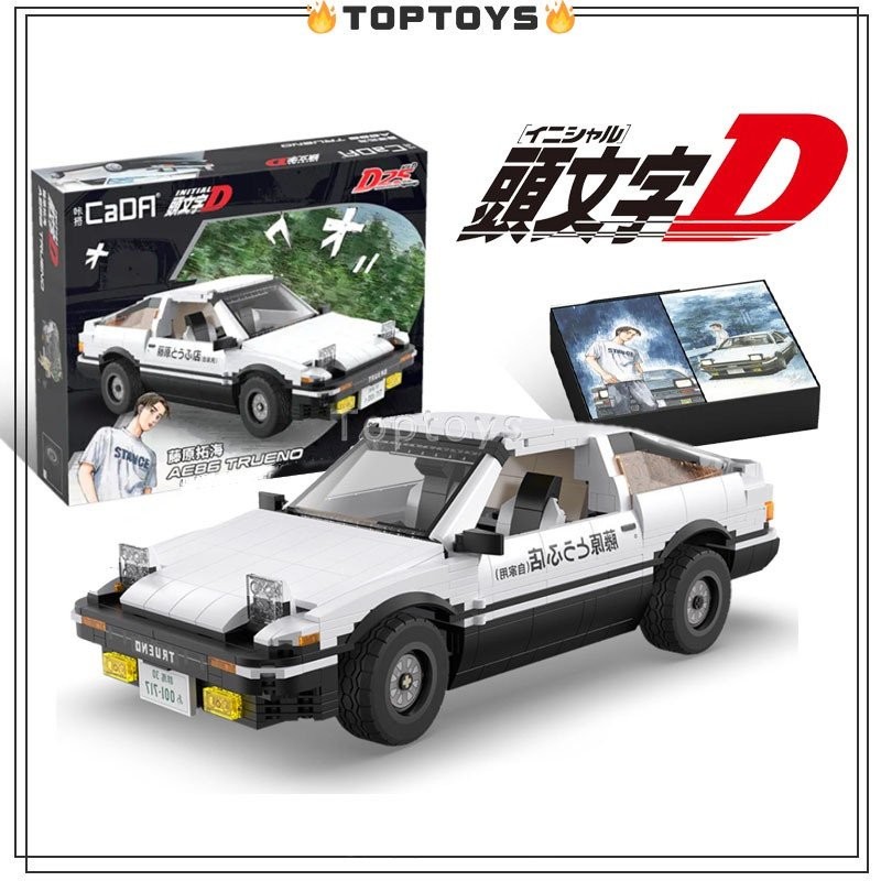 Boy Initial D Fujiwara Tofu Shop Toyota AE86 Drift Racing RC Drift ...