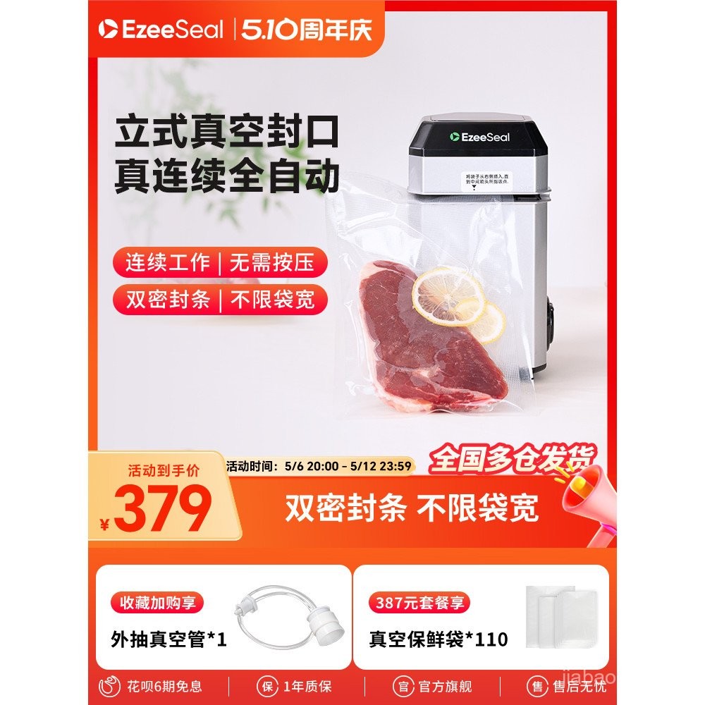 Mesin Pengedap Vakum ezeeseal untuk Kegunaan Rumah, Pengedap Beg ...