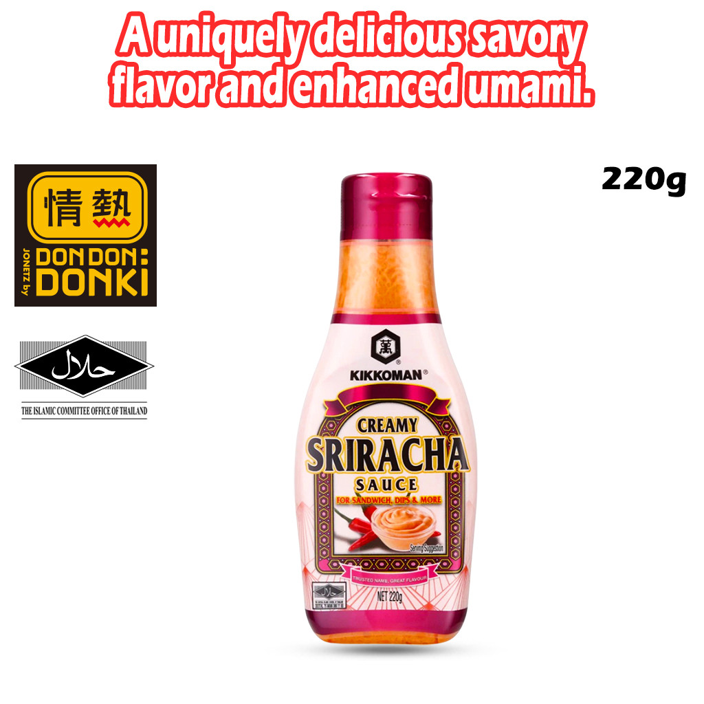 [HALAL] Kikkoman Creamy Sriracha Sauce 220g | Shopee Malaysia