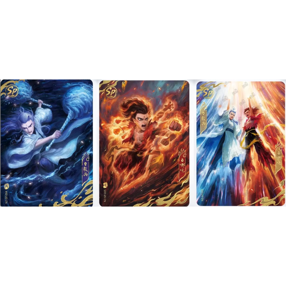 Nezha Doutian Bag Second Shot SP, Nezha Ao Bing, Full Set | Shopee Malaysia