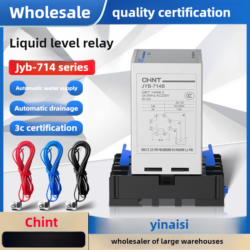 CHINT JYB-714B Automatic Water Level Controller Relay – Full-Auto Pump ...