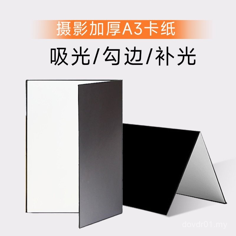 SG Reflector a3 Folding Board Portable Lighting Board Tri-Fold ...