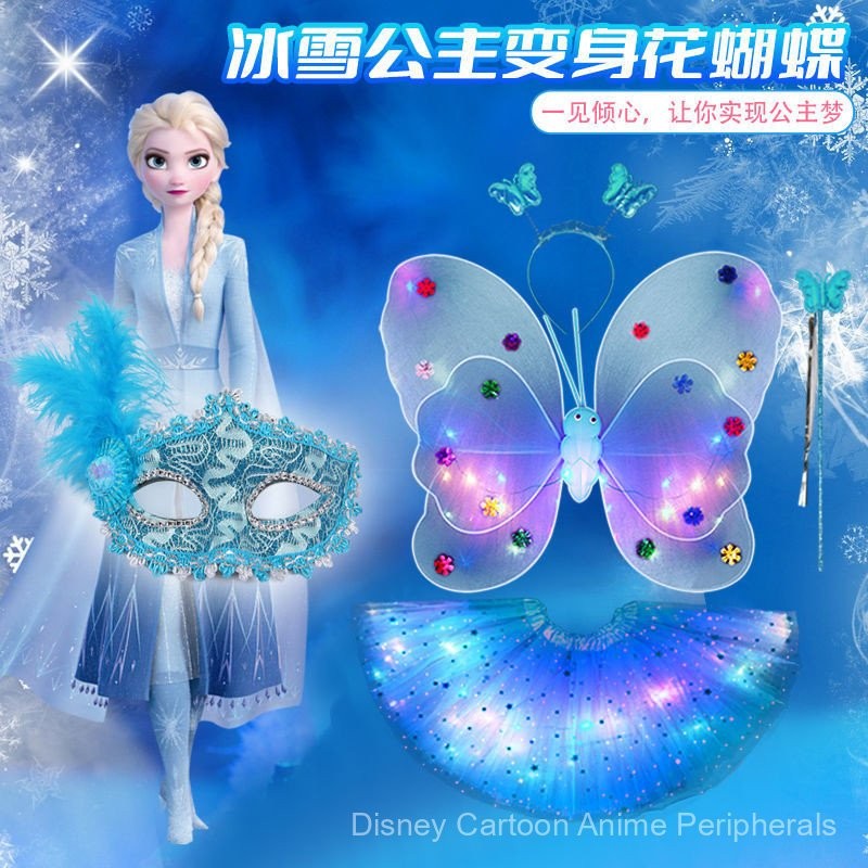 Frozen Children's Crown Elsa Little Princess Mask Girl Halloween Ball ...