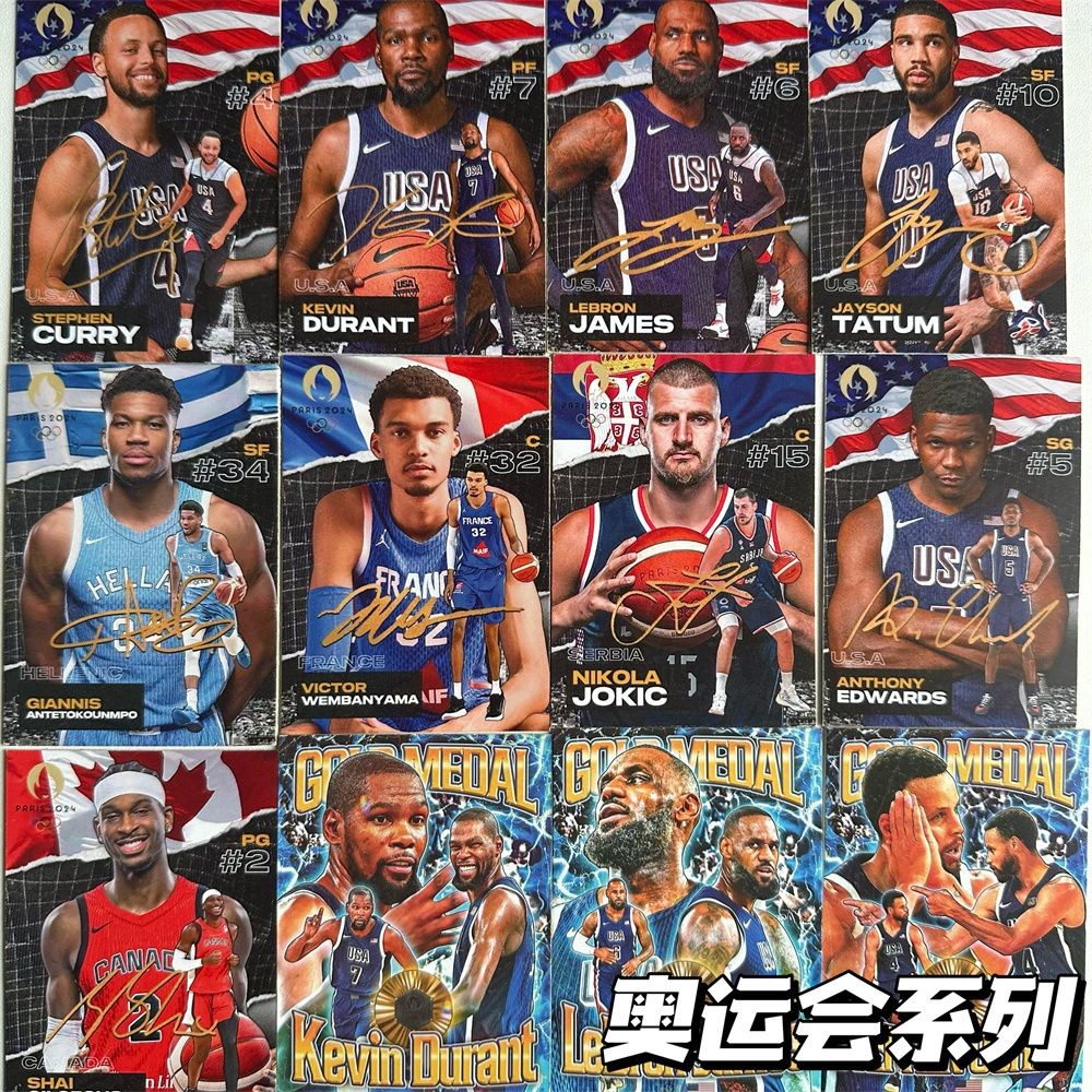 Nba Star Card Collection James Curry Durant Signature Homemade Star ...