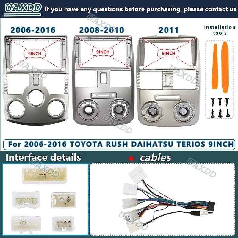 For TOYOTA 2006-2016 RUSH DAIHATSU TERIOS 9INCH Car player Radio ...
