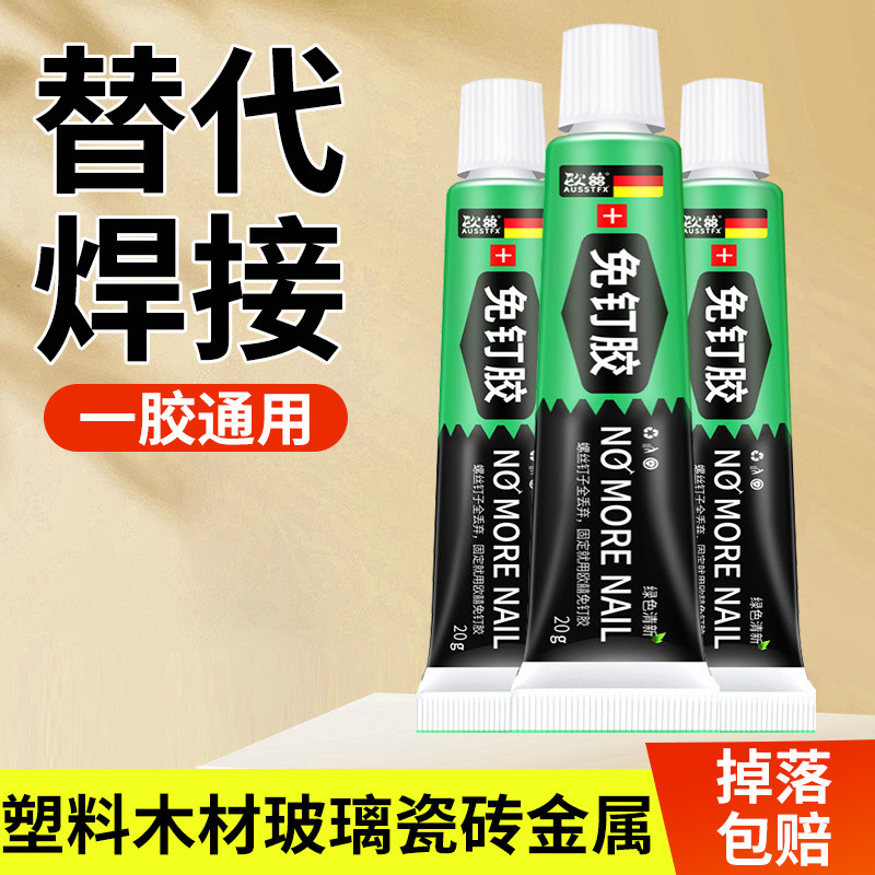 Gel bebas kuku universal Gel kuku generasi kegunaan khas tanpa buat ...