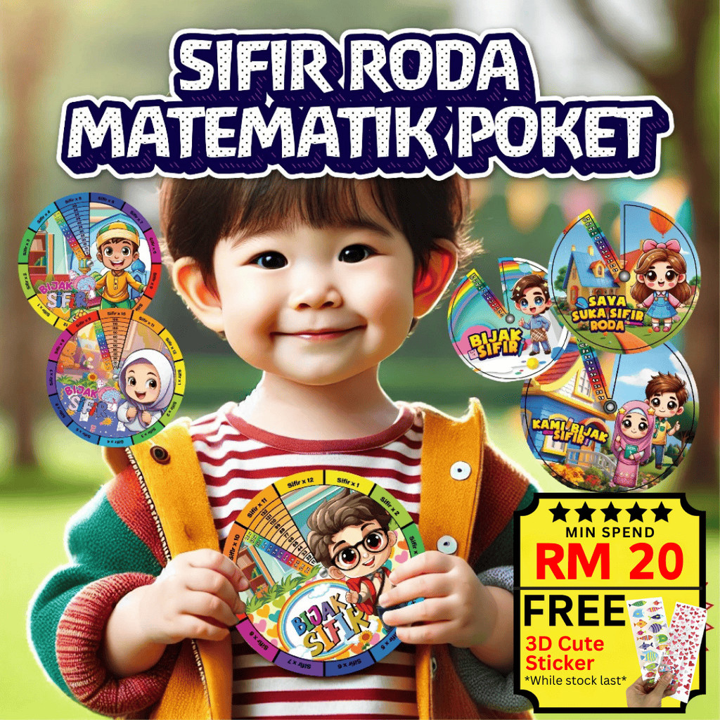 TBF Sifir Roda Matematik | Kanak ² Bijak | Pelajar Sekolah | Times ...