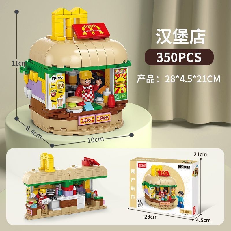 Variety Street View Building Blocks Lele Brothers Domestic Educational ...