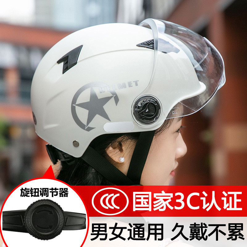 3c certified electric vehicle helmet for men and women, all-season ...