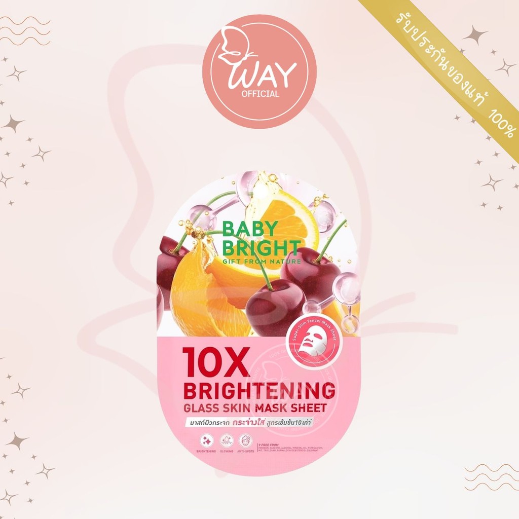 [Sachet] Baby Bright 10X Brightening Glass Skin Mask Sheet 20g 10X 20g ...