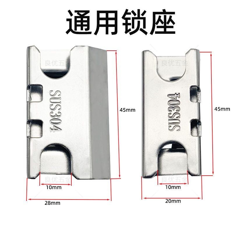Punch-free Lock Universal Lock Seat Anti-Pry Lock Seat Stainless Steel ...
