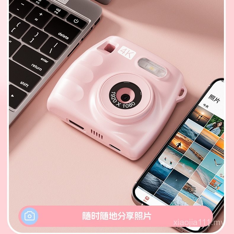 Polaroid Student Portable Digital Camera Polaroid Campus Camera Student ...