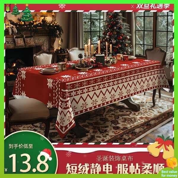 alas meja murid alas meja alas meja makan 8 kerusi Tikar meja Krismas ...