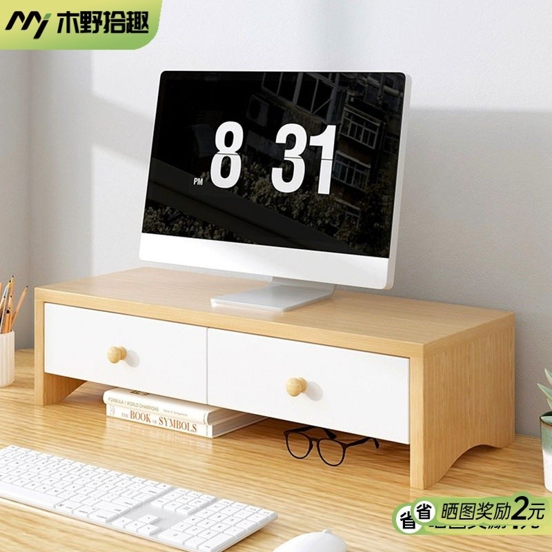 Elevated Rack Desktop Computer Monitor Elevated Rack Desktop Storage ...
