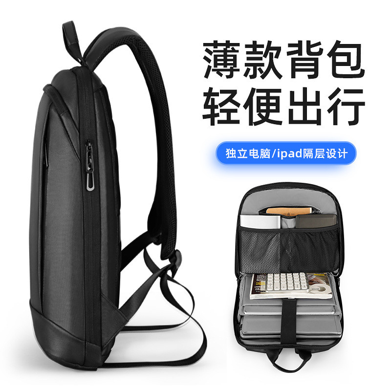 MARK RYDEN Slim Thin Minimalist Laptop Backpack Work Man Business ...