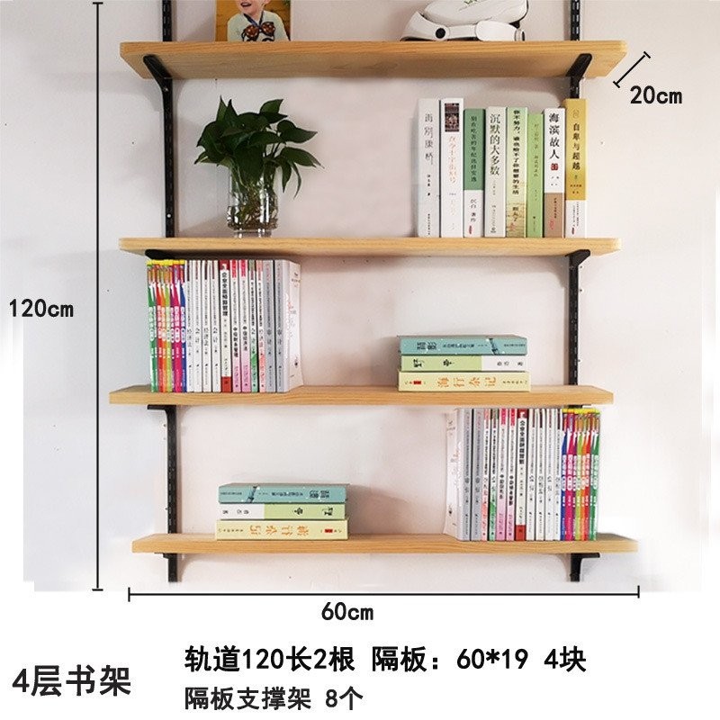 Rak buku atas dinding rak dinding muka dinding rak buku yang dipasang ...