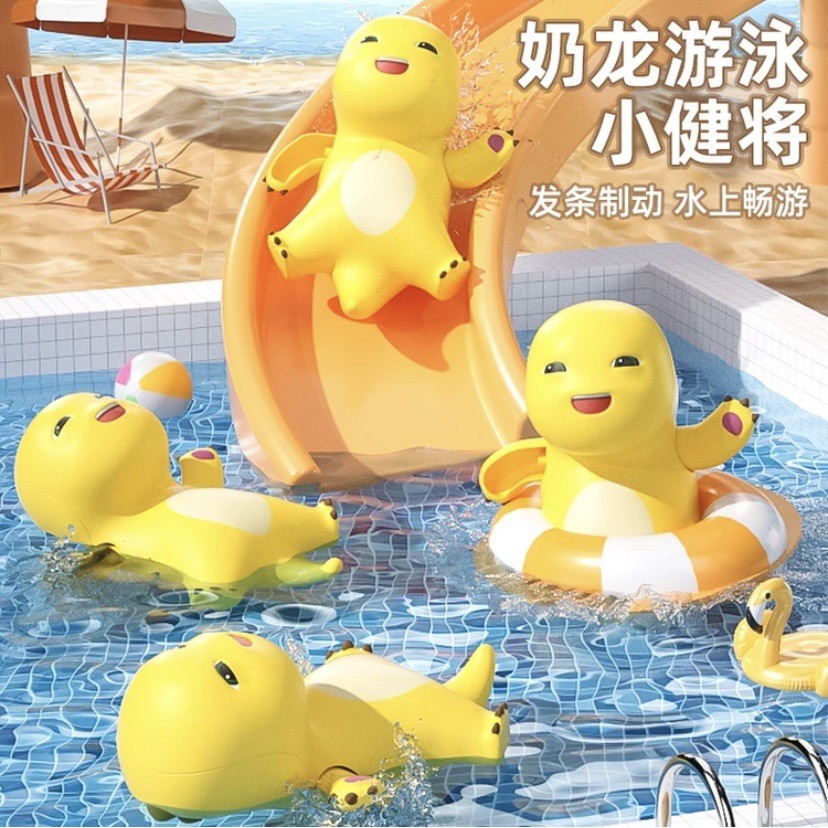 Genuine little dragon-shaped clockwork toy Children's bath toys ...