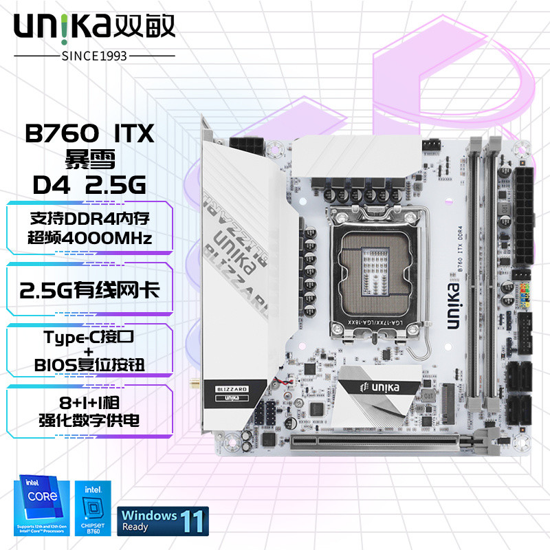 Unika/dual Allergy B760 ITX DDR4 Motherboard LGA1700 Support Intel12/13 Generation CPU | Shopee ...