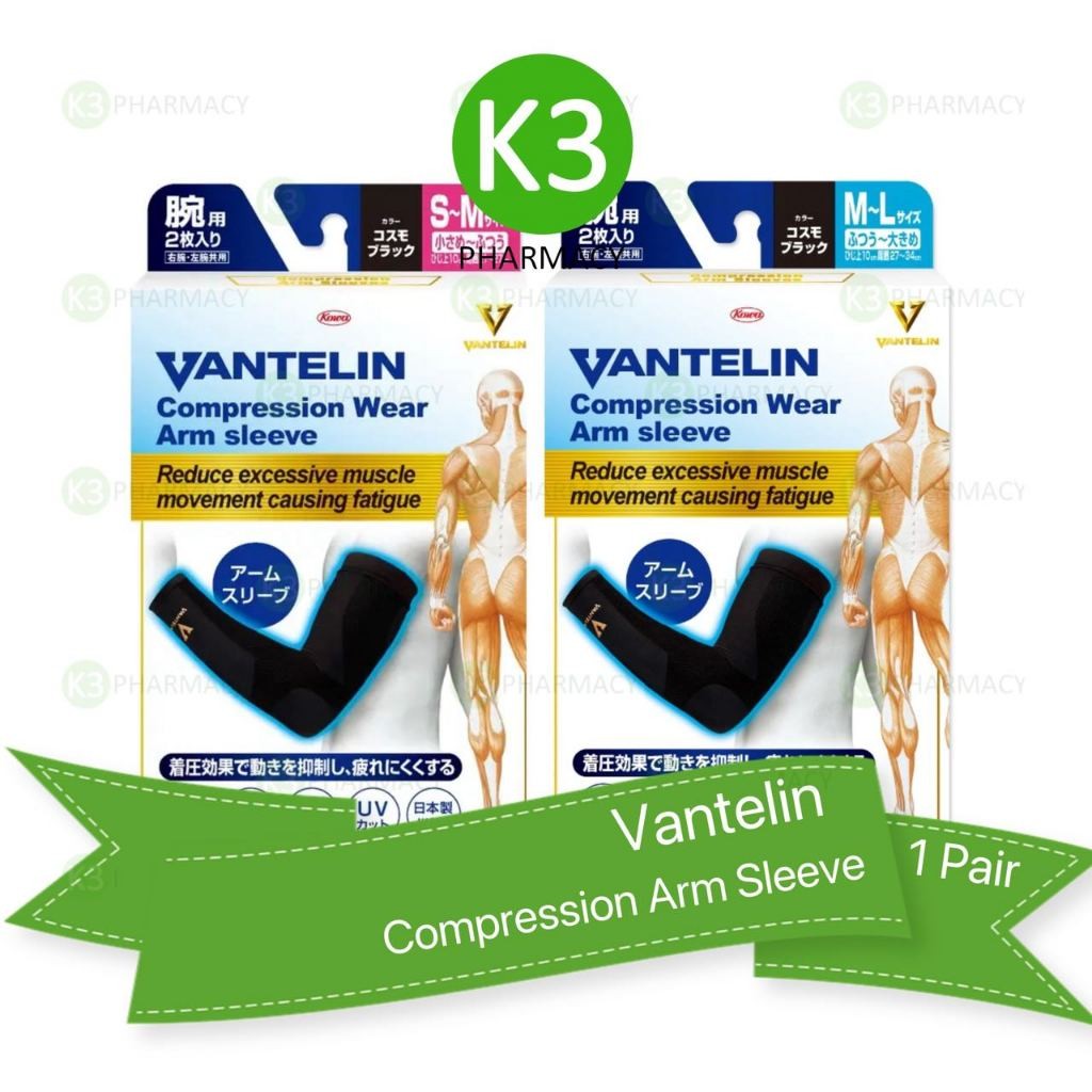 Vantelin Compression Arm Sleeve Black (1 Pair) | Shopee Malaysia