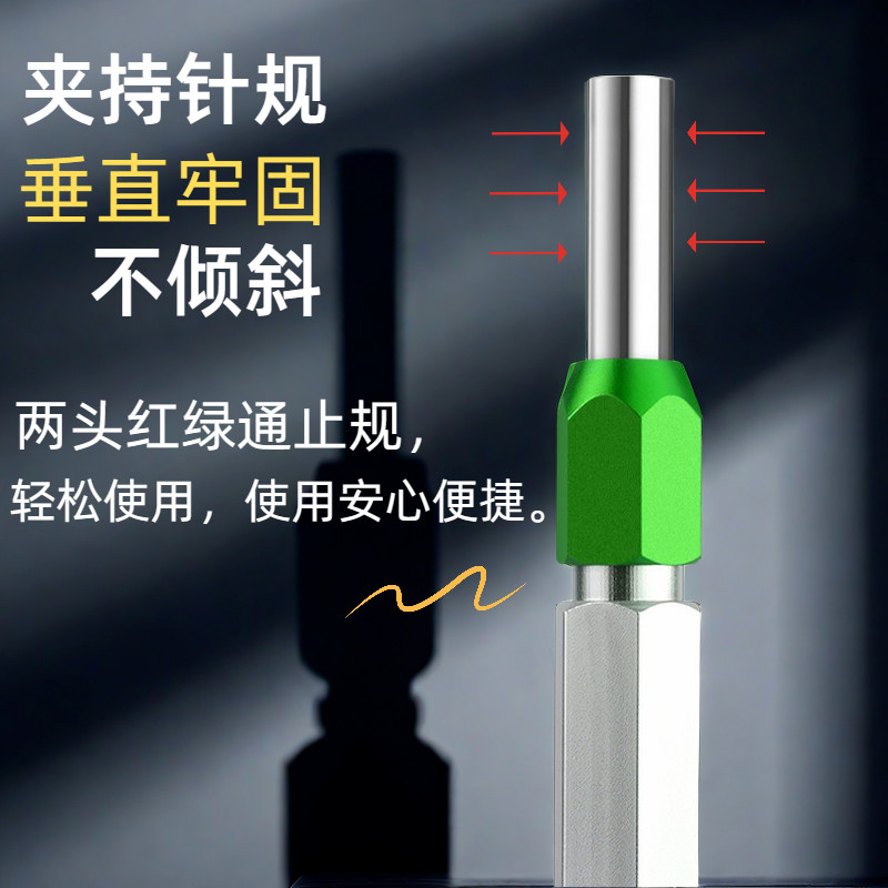 Needle Gauge Handle Pass Gauge Pin Type Plug Gauge Measuring Rod Clamp ...