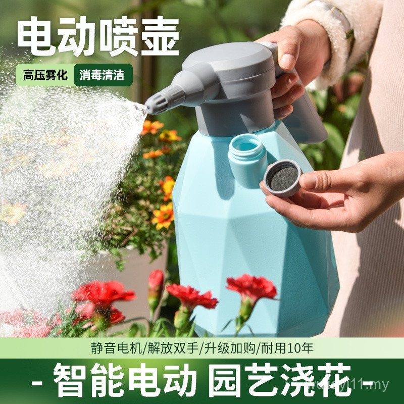Electric Watering Can Watering Flower Handy Tool Household Automatic ...