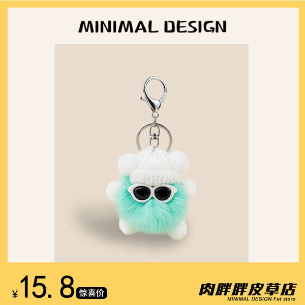 keychain mathcing keychain mathcing couple Peri briket kecil dalam ...