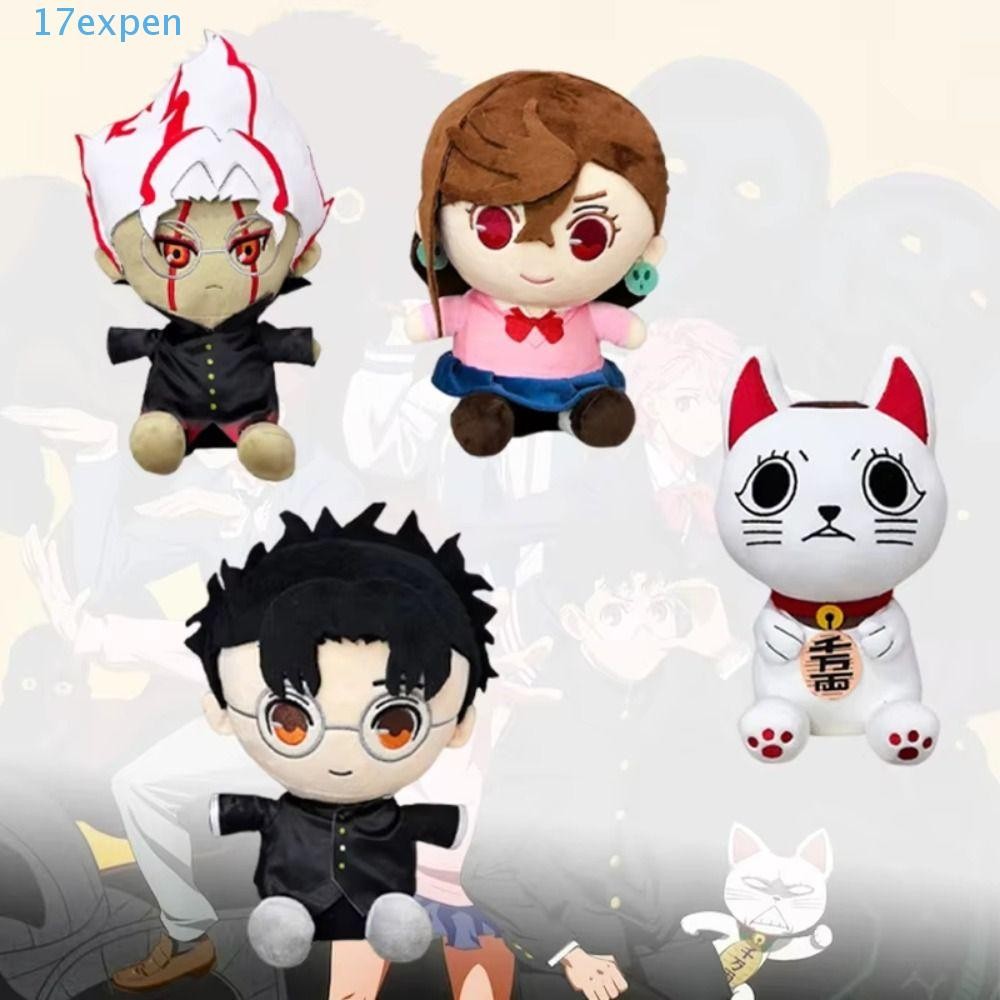 EXPEN Dandadan Plush Toy, Ken Takakura Turbo Bachan Doll, Soft Ayase ...