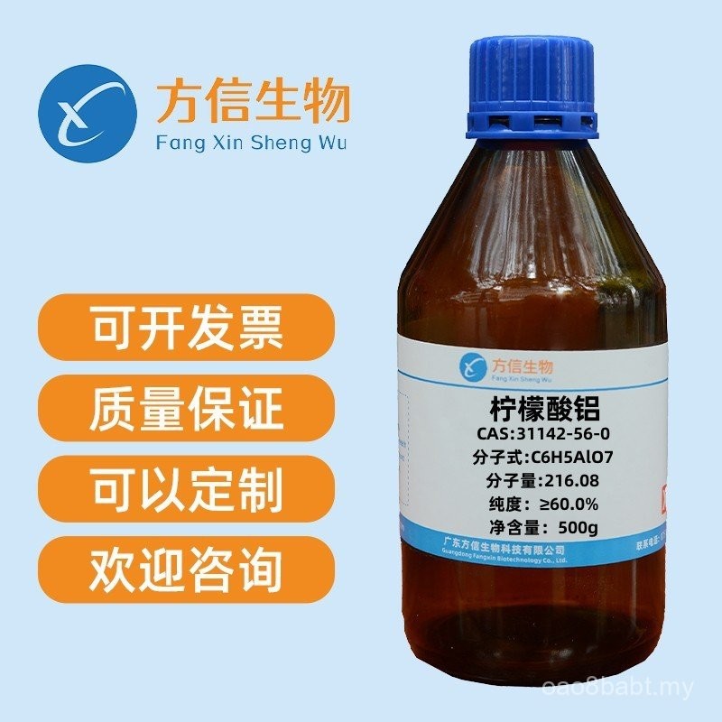 Vine Vine Vine Vine Vine Vine CAS 31142-56-0 Menunjukkan pepejal badan ...