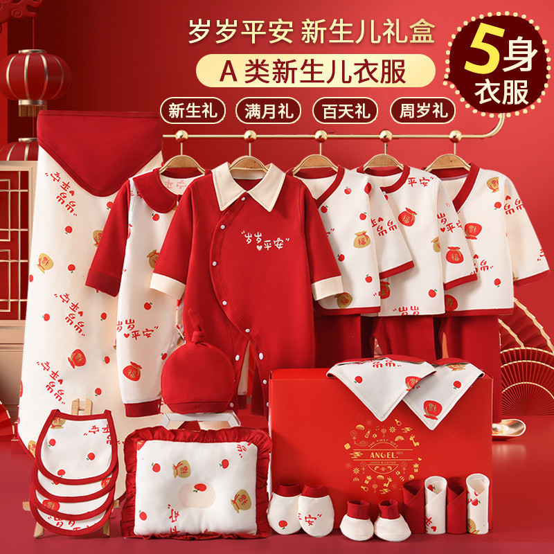 Mickey Baby Clothes Newborn Suit Gift Box Spring Summer Pure Cotton ...