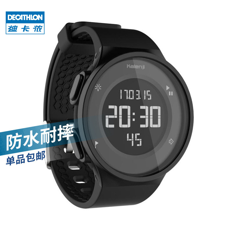 Decathlon Watch Male Outdoor W500 Middle School Student Marathon ...