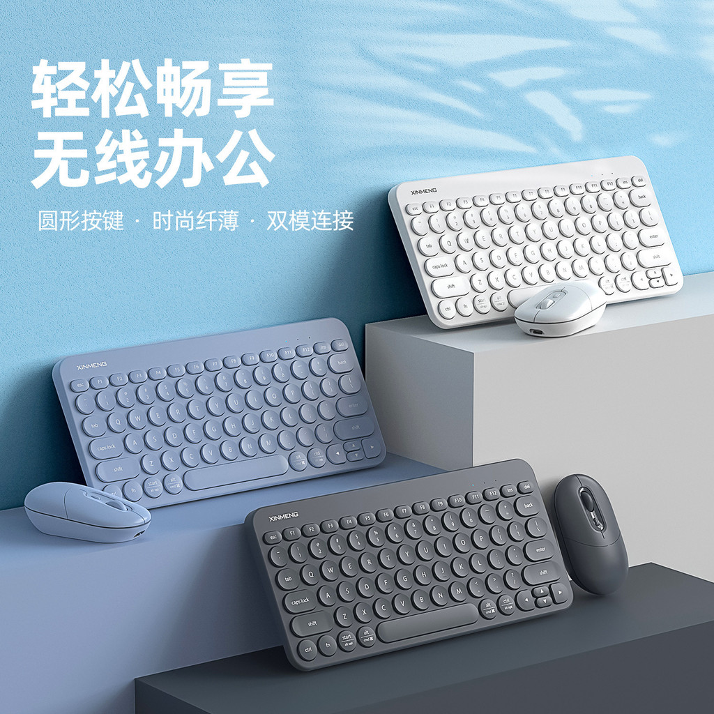 Xinmeng rf702 wireless Bluetooth keypad mouse set flat panel notebook ...