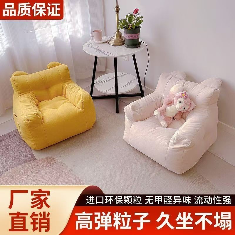 New Style Influencer Sofa Baby Children Sofa Baby Household Small Sofa ...