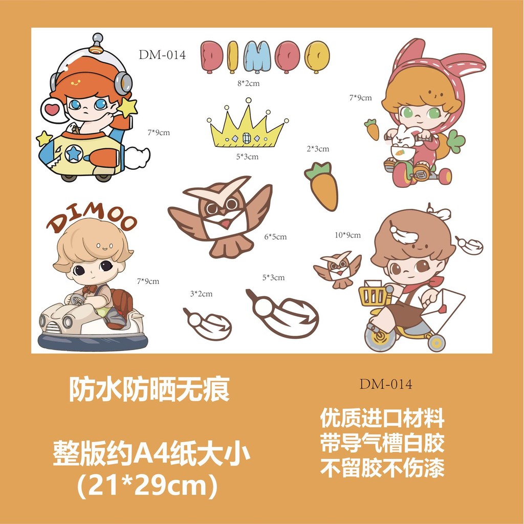 POPMART stickers, hand accounts, peripheral DIMOO blind box stickers ...