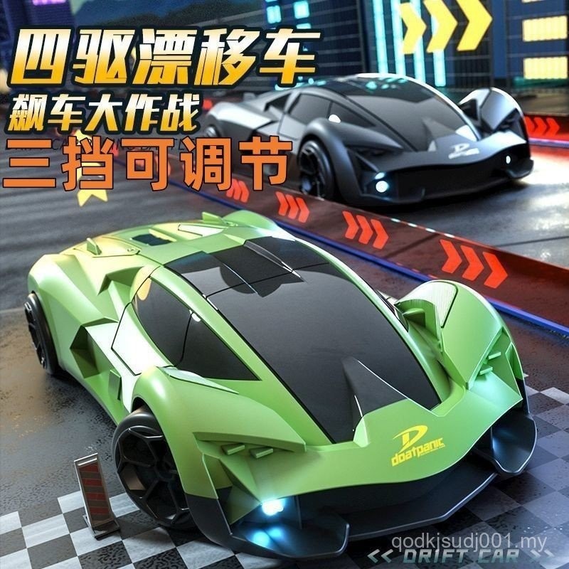 Rc Four-Wheel Drive Remote Control Racing Car Drift Sports Car High ...