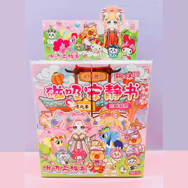 magnetic sticker book magnetic quiet book Pintu Berkembar Besar Pony ...