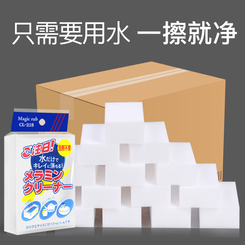 Nano Melamine Car Wash Sponge Sponge Specification Sponge Scrub ...