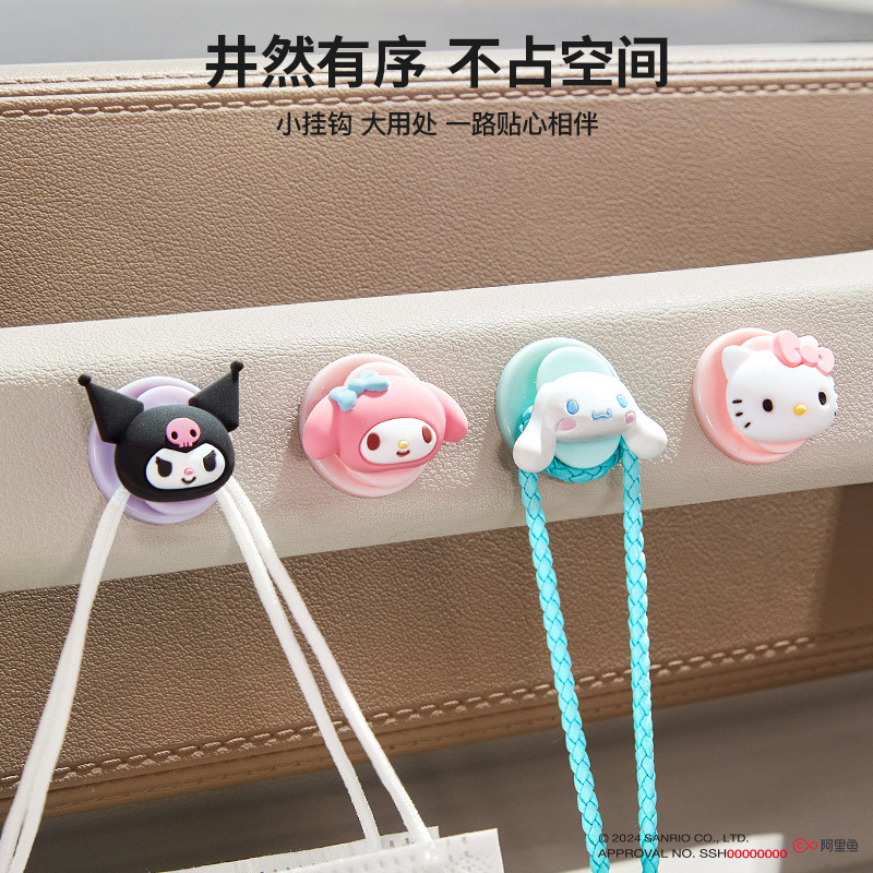 4 Pieces Kuromi Melody Hello Kitty Cinnamoroll Car Mini Hooks, Self ...